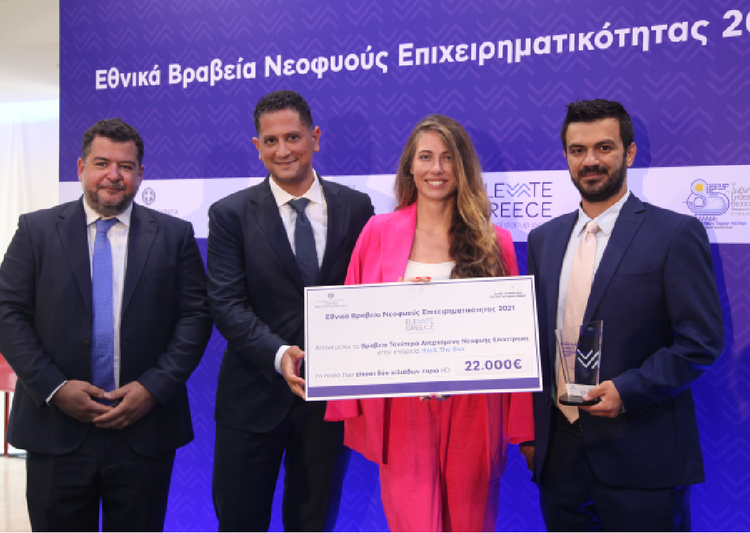 Alpha Bank: Eπίσημος υποστηρικτής του Elevate Greece στην 85η Διεθνή ...