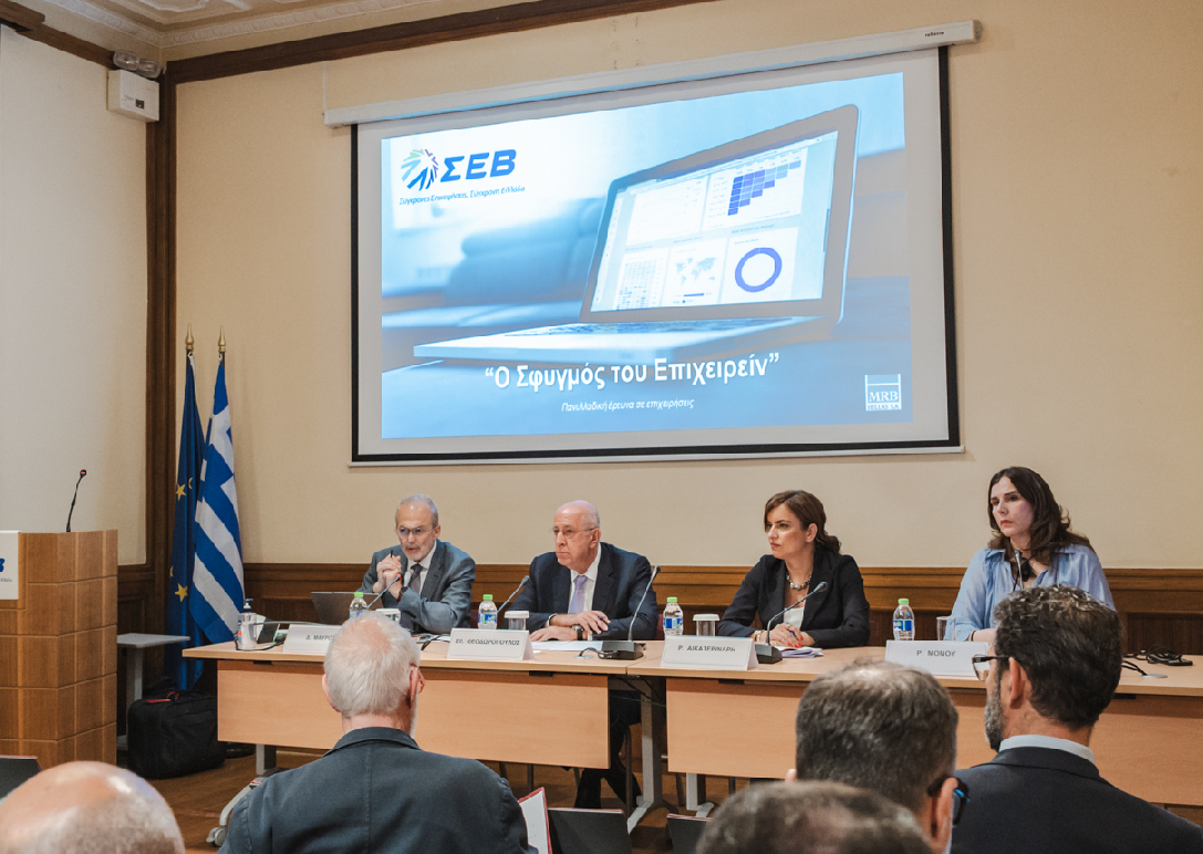 Ο ΣΕΒ παρουσίασε την ετήσια έρευνα «Ο Σφυγμός του Επιχειρείν 2024-25» # ...